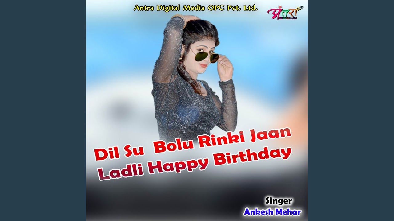 Dil Su Bolu Rinki Jaan Ladli Happy Birthday - YouTube