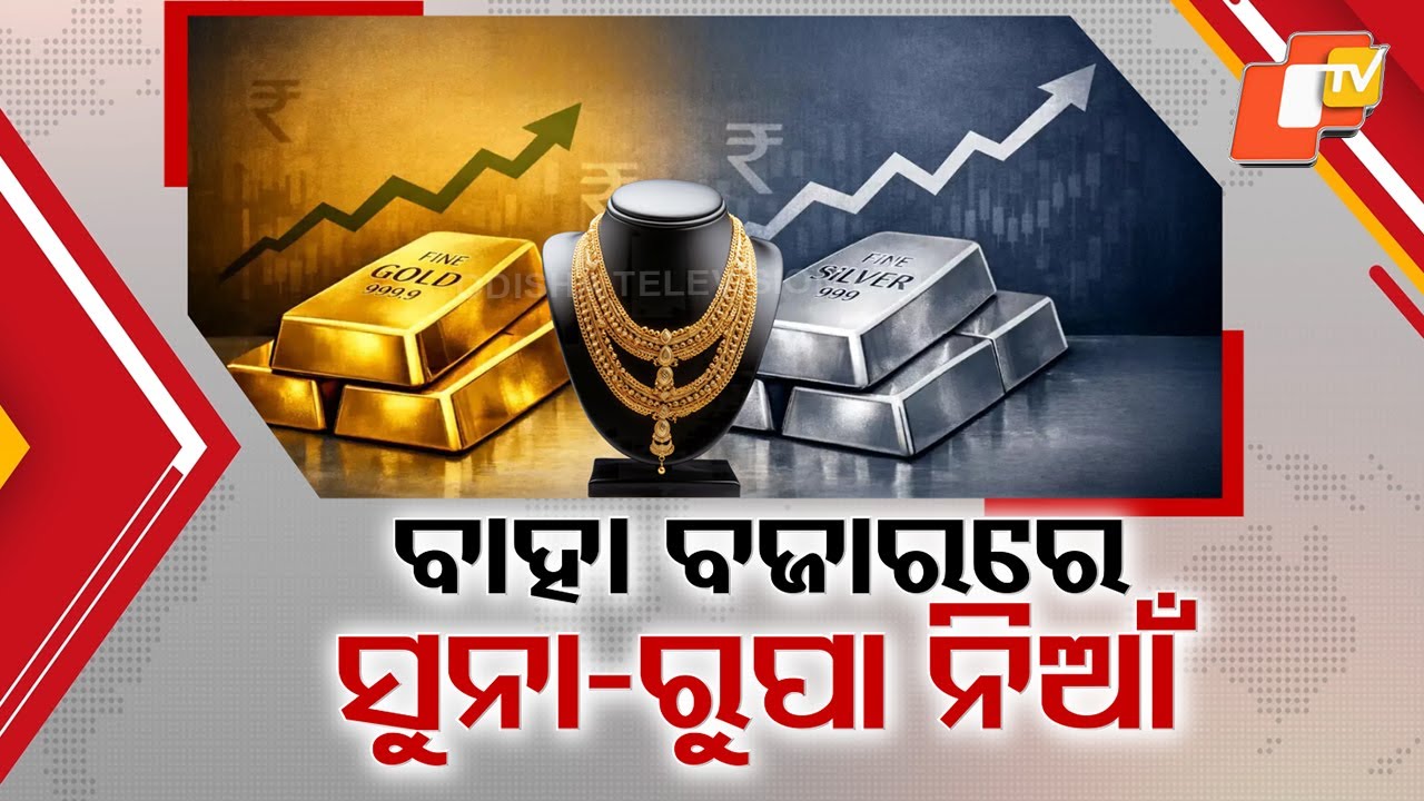 Wedding Market Shocked as Gold, Silver Prices Soar to Record Levels ...