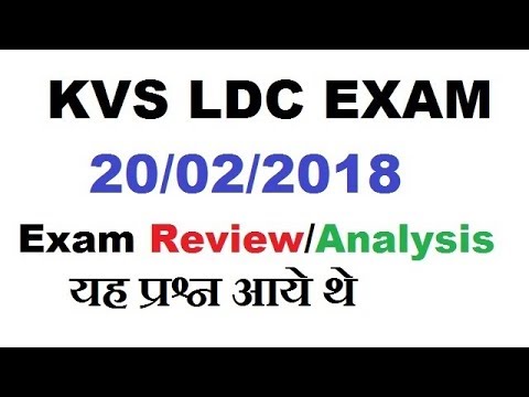 Kvs ldc exam 20/02/2018/kvs ldc 2018 paper analysis/kvs ldc exam review ...