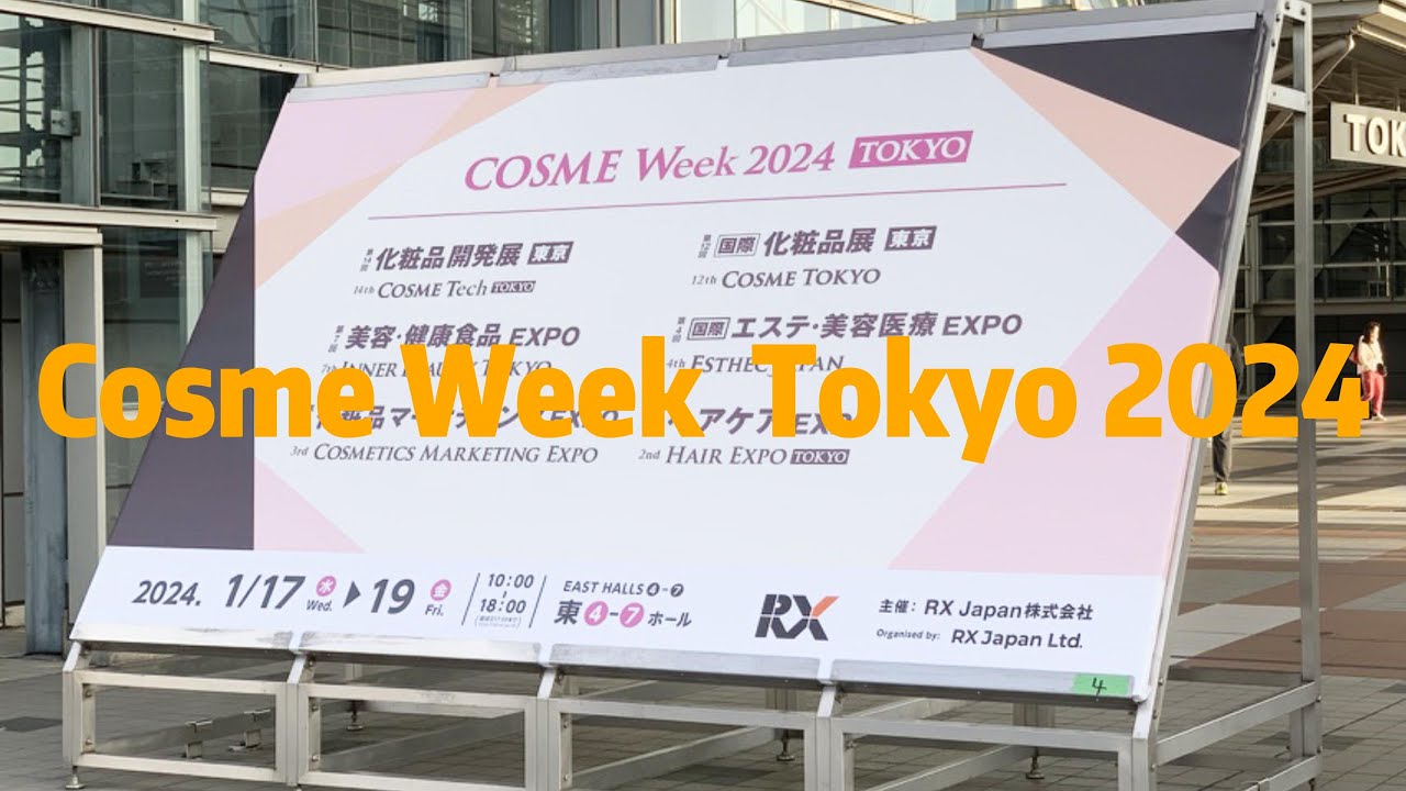 Cosme Week Tokyo 2024|【4K】Japan City Walk - YouTube
