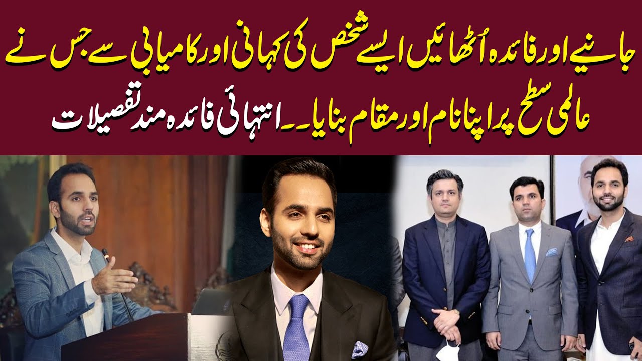 Pakistani social entrepreneur Zain Ashraf Mughal wins Global Islamic ...