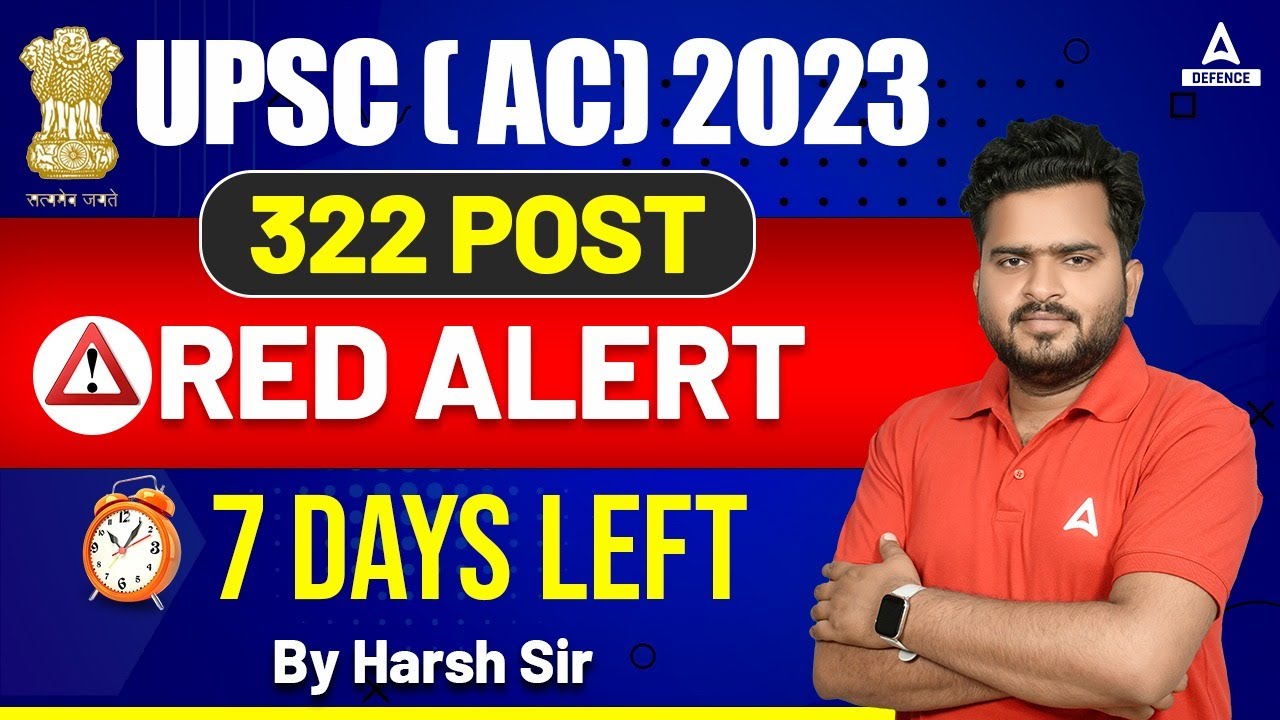 UPSC CAPF AC 2023 | 322 POSTED ALERT 7 DAYS LEFT | CAPF AC Form Fill Up ...