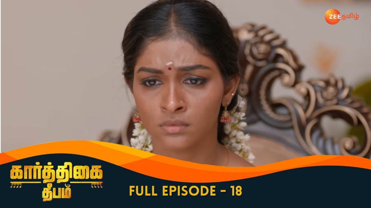 Rajashri Takes an Oath From Deepa - Karthigai Deepam - Full Ep 18 - Zee ...