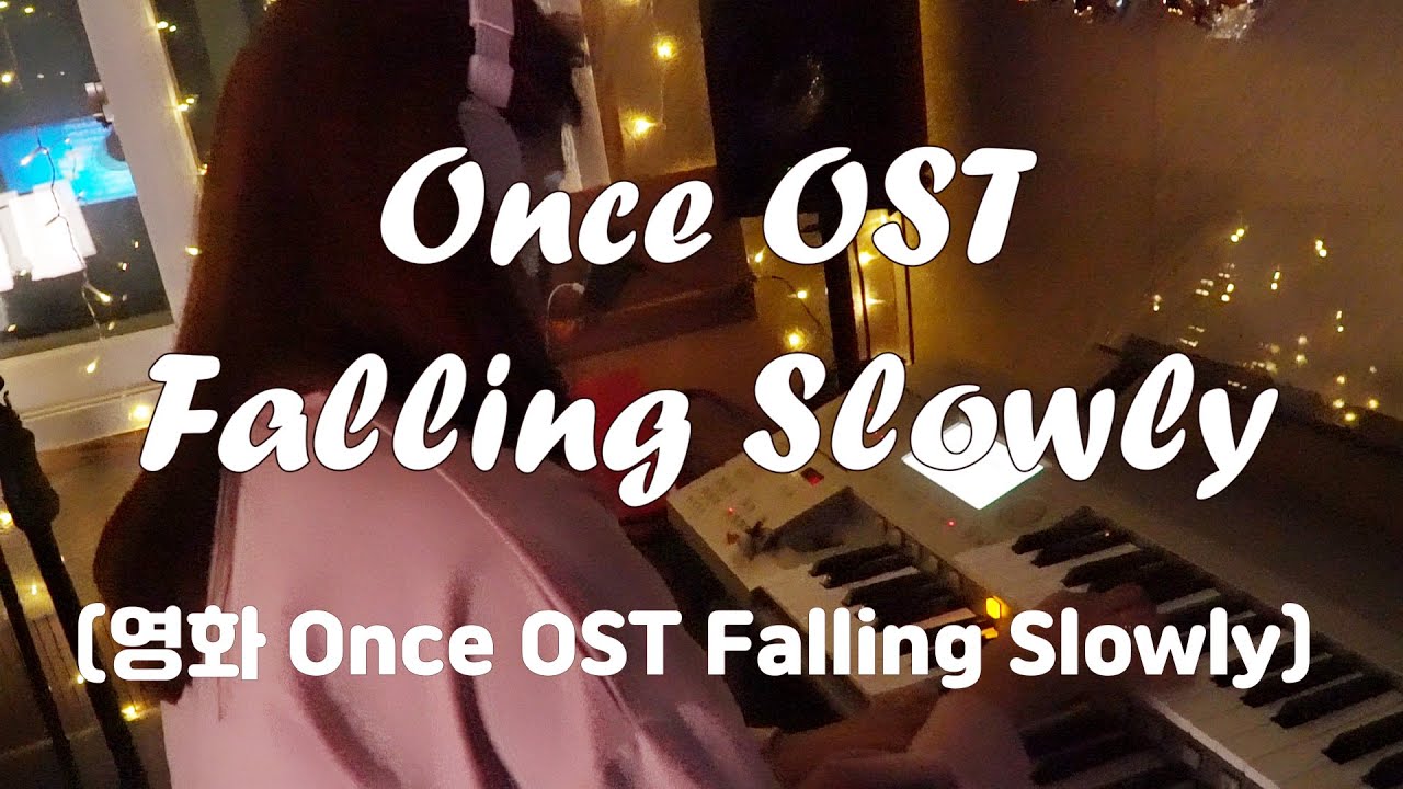 Falling Slowly / movie "Once" OST / 영화 원스 OST(feat. 엘렉톤) - YouTube