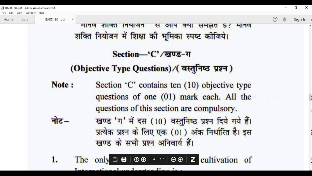 Ba 1st year question paper 2019|| shiksha or samaj COD BAED 101 ba 1st ...