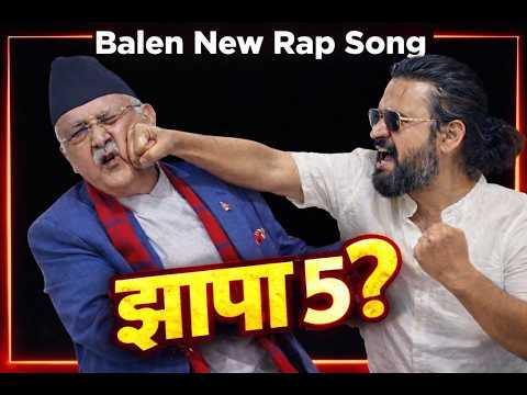 Balen sha new rap song Jhapa 5 #balen #rastriyaswatantraparty #nepali ...