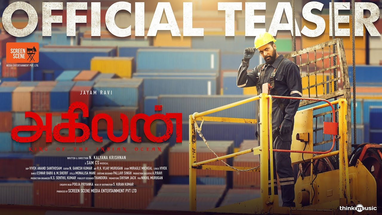 Agilan - Official Teaser | Jayam Ravi | Priya | Tanya | N Kalyana ...