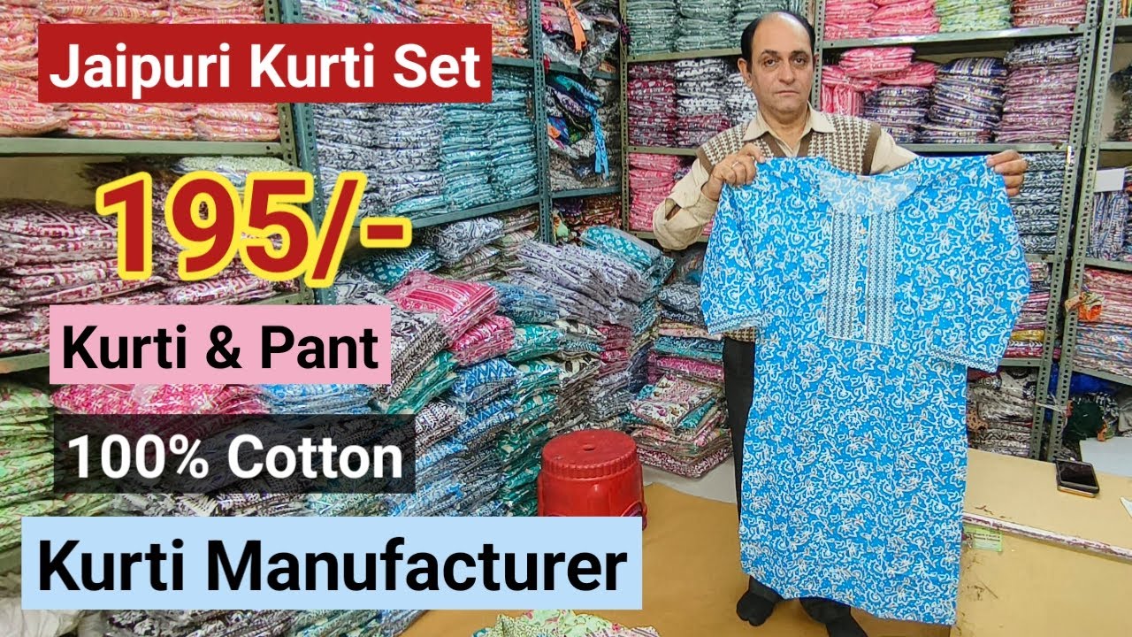 Sanganer Cloth Market Jaipur | Jaipur Cloth Market Wholesale | Jaipur ...