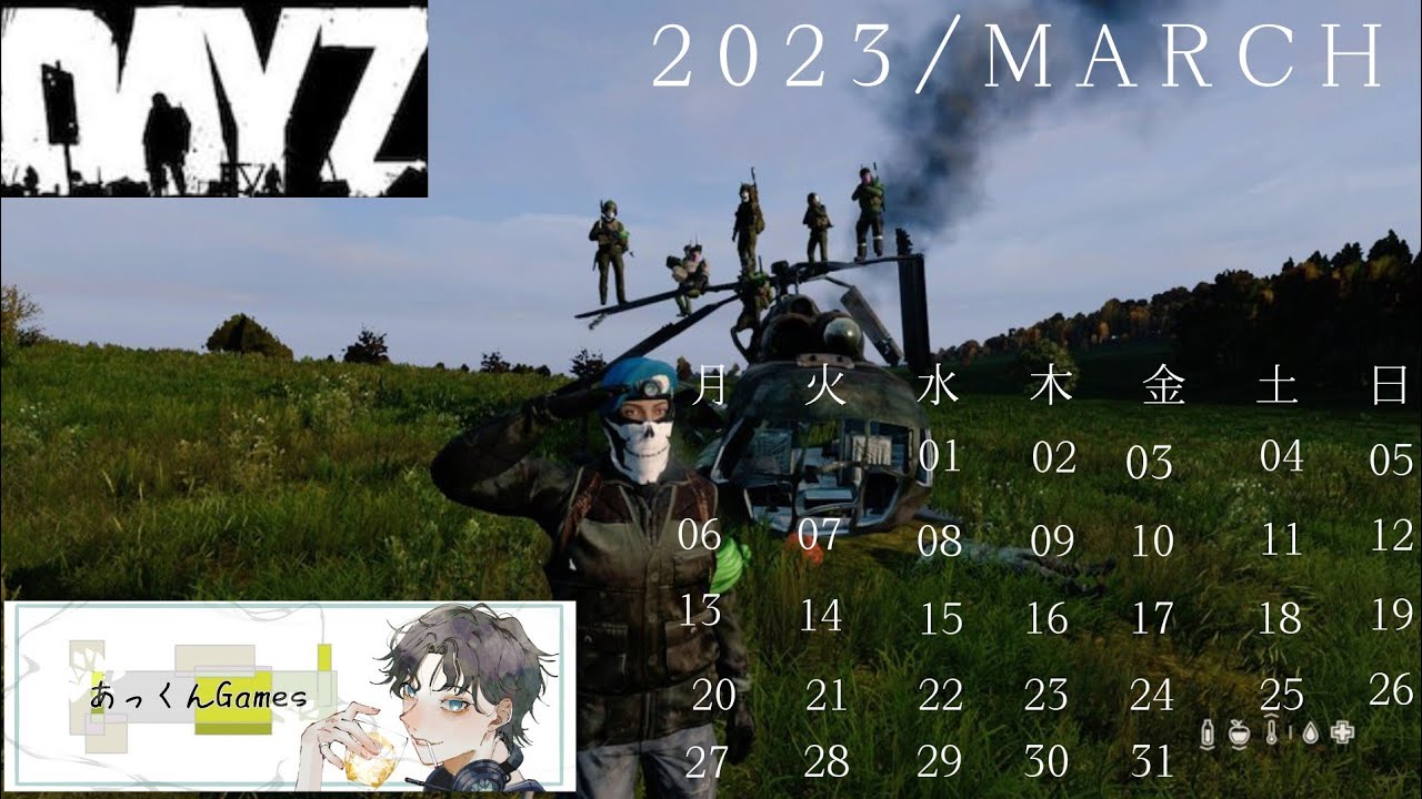 [DayZ PS5 ps4] 30代のDayZ # 308 CLAYMORE成功する ️ - YouTube