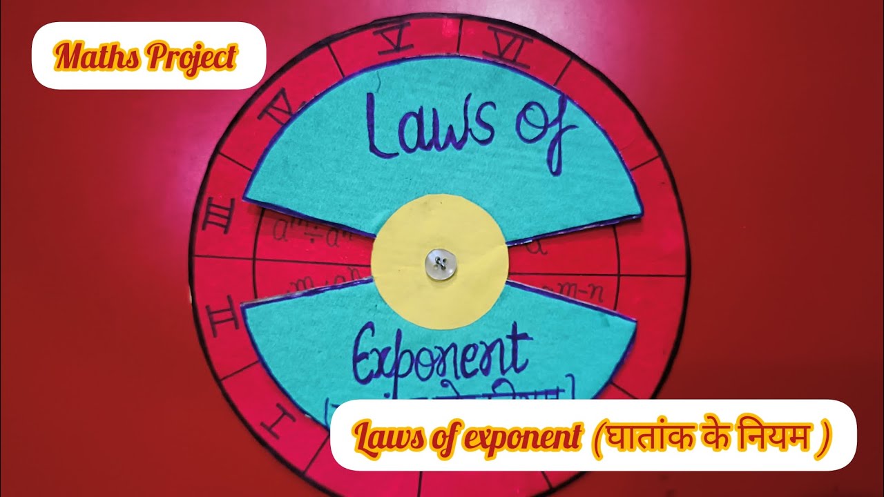 Maths working model TLM ( Laws of exponent) घातांक के नियम Full ...