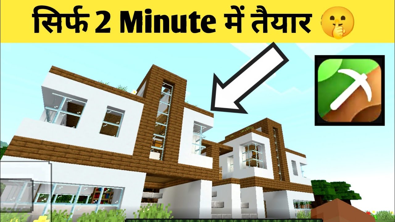 Block Master For Minecraft PE Full Tutorial 😀 !! - YouTube