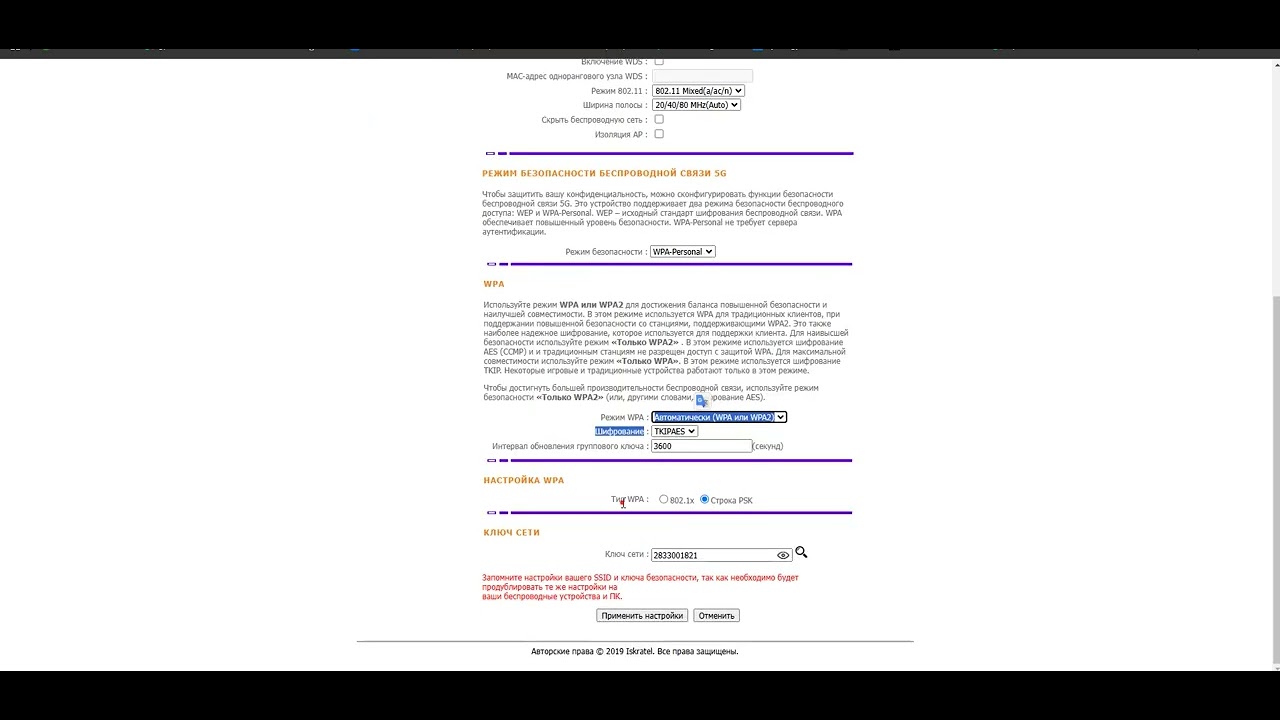Iskratel Innbox E70 обзор настроек superadmin - 3g/4g - модемы и многое другое! Продажа ОПТ ...