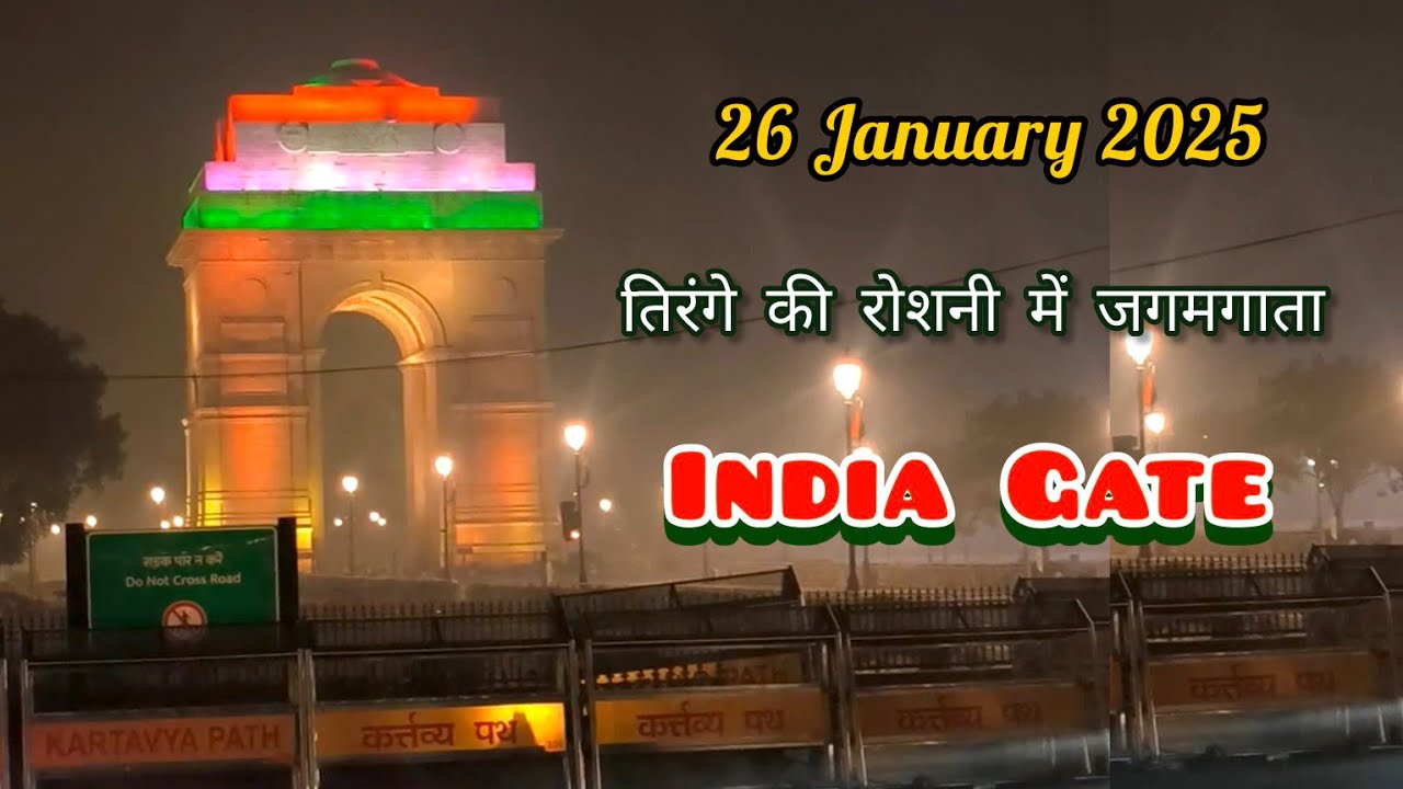 India Gate || India Gate Night View || India Gate 26 January 2025 ...