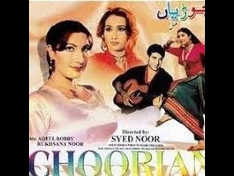 Kara Main Nanzara ( Hoorina-Pakistani ) Free Karaoke With Lyric By Hawwa -