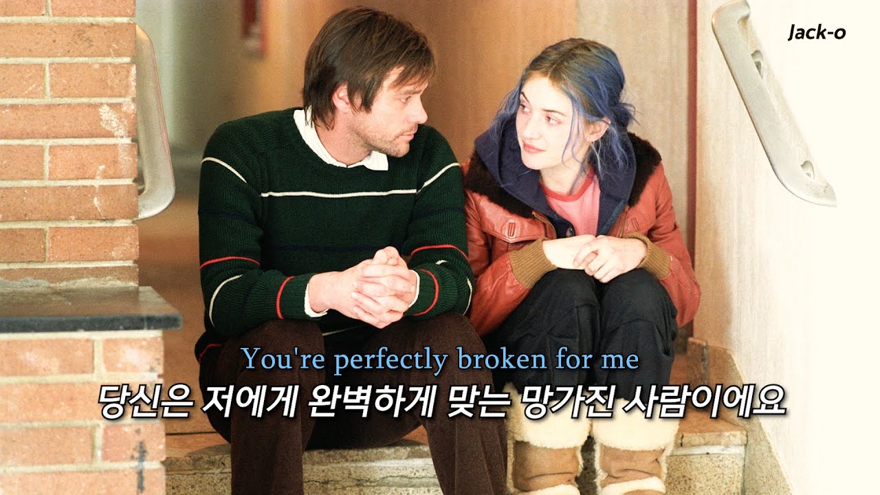 감성 충전 띵곡 💙 BANNERS, Lily Meola - 'Perfectly Broken' [가사/해석/자막] - YouTube