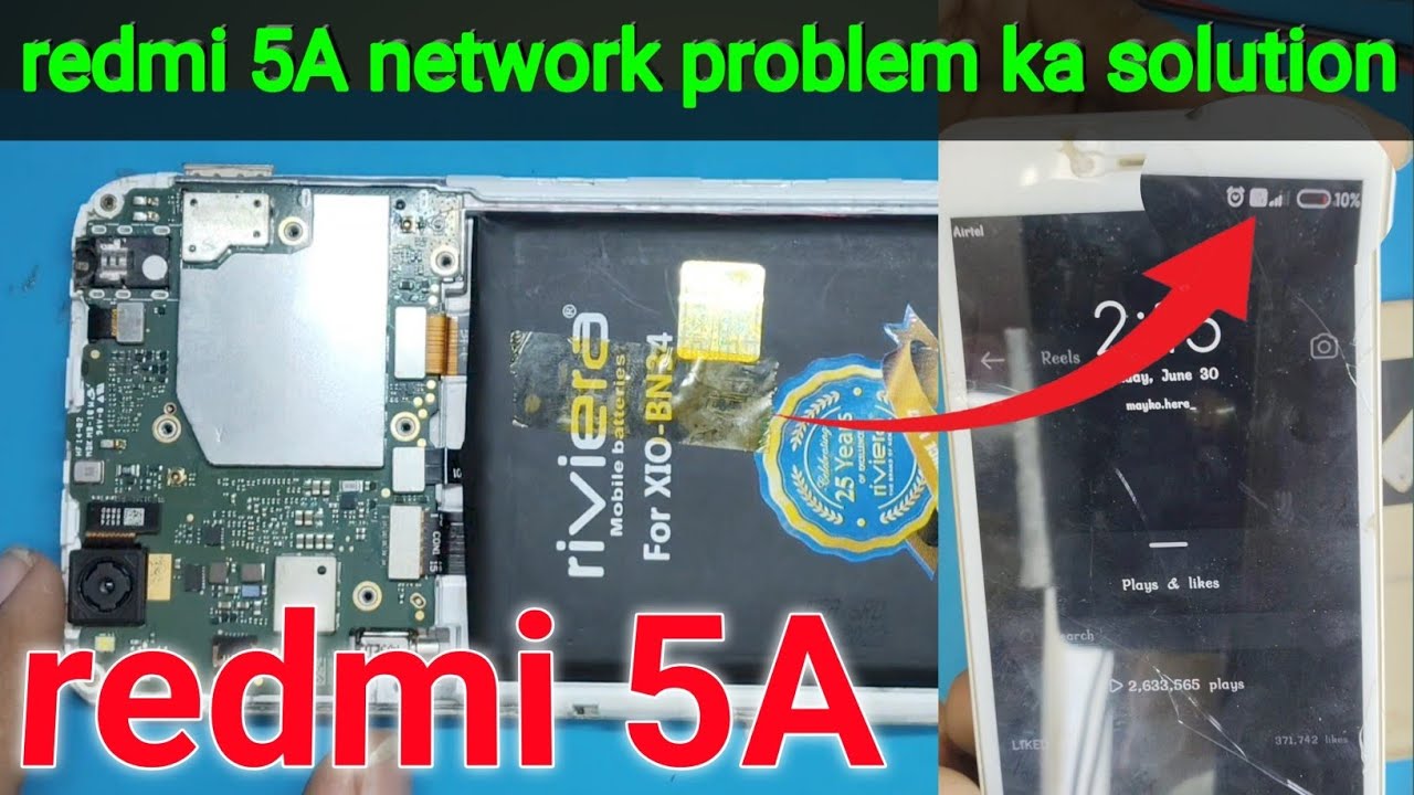 redmi 5A network problem ka solution only one jumper यह दिमाग लगाओ ...