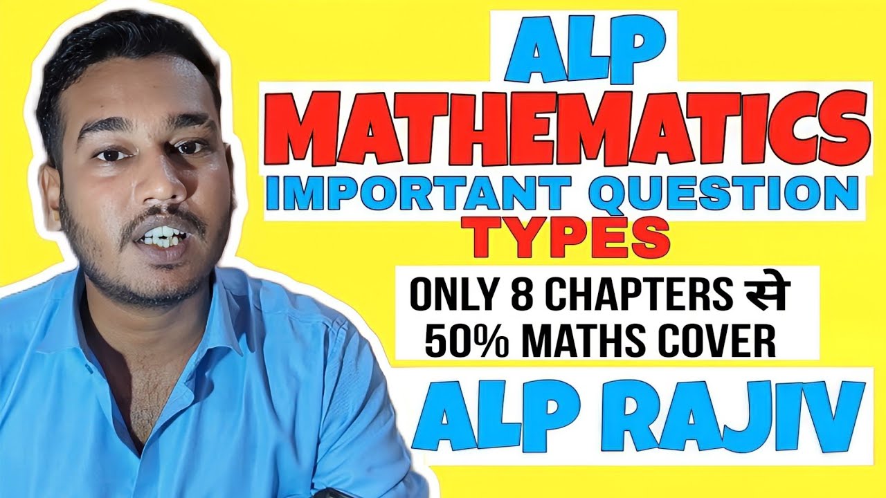 ALP MATHS ! 1 Chapter से Only 4 Types ! Pilot Rajiv Vlogs - YouTube