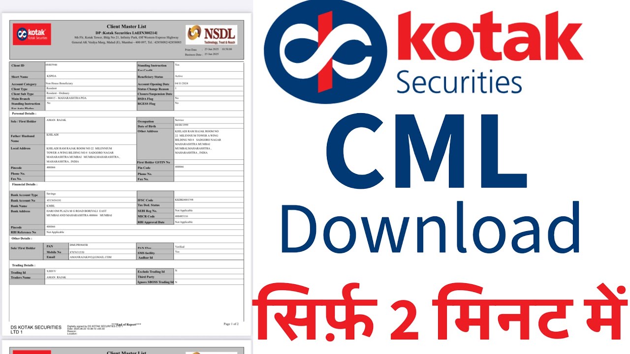 how to get cml copy from kotak securities | kotak securities cml copy kaise nikale |#Aman Info ...