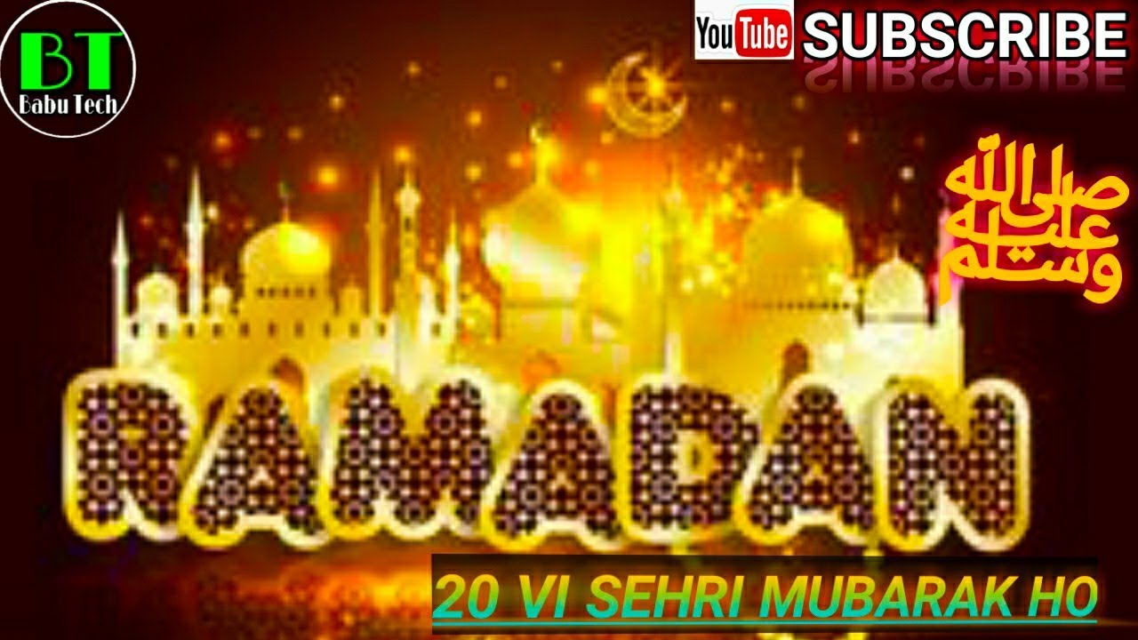 💕NEW RAMZAN SEHRI STATUS_2020 || RAMZAN KI 20VI MUBARAK || #Ramzan ...