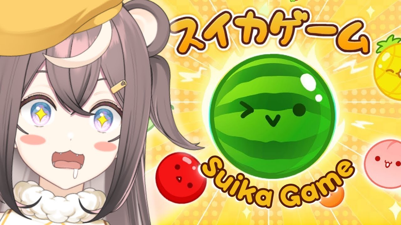 [Suika Game] I've been influenced lol #kumakolive - YouTube