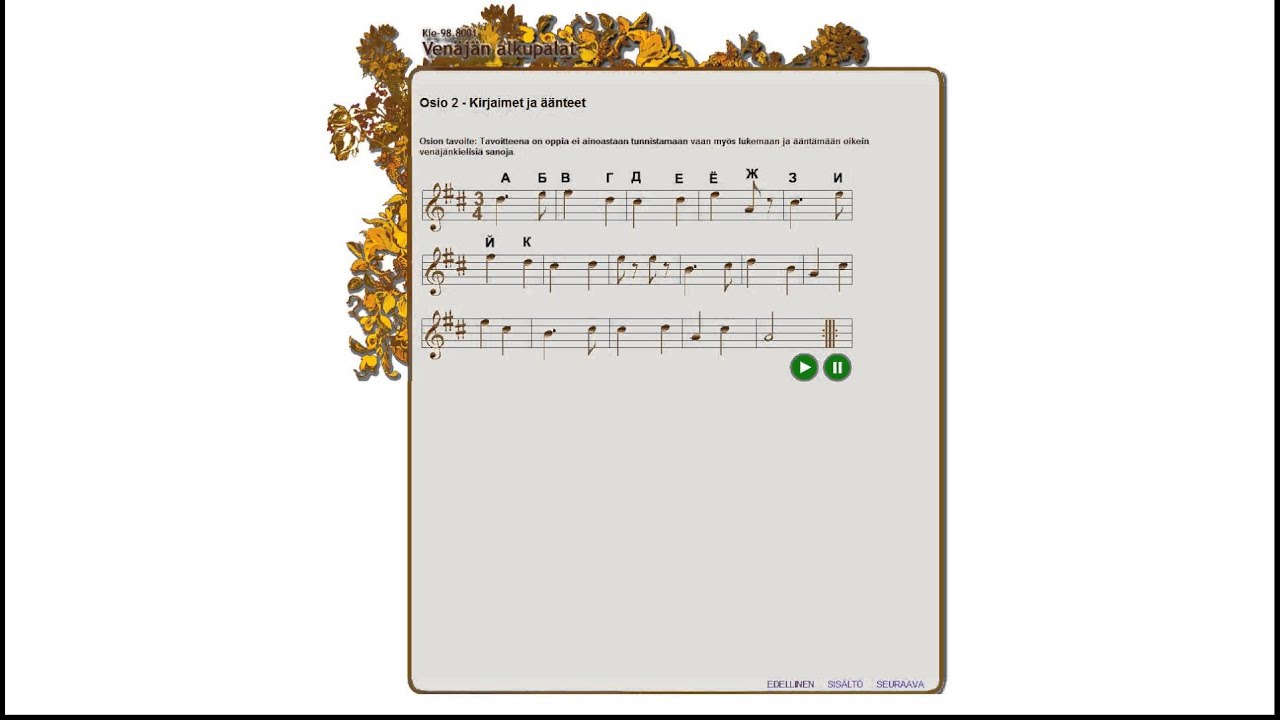 The Cyrillic alphabet song. - YouTube