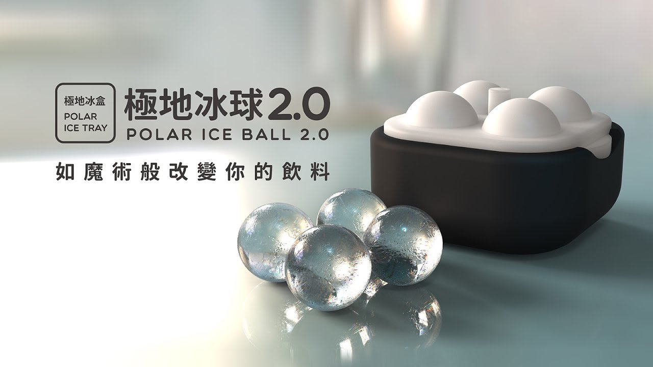 Polar Ice Ball 2.0 【極地冰球 2.0】 - YouTube