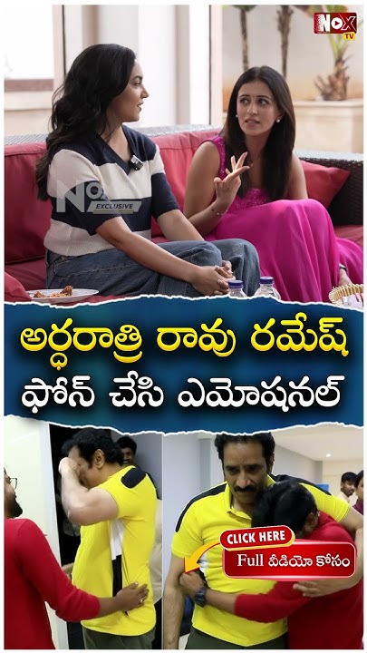 Hero Sundeep Kishan | Ritu Varma | #mazaka Movie Team Hilarious Fun | @NoxTVEntertainment - YouTube