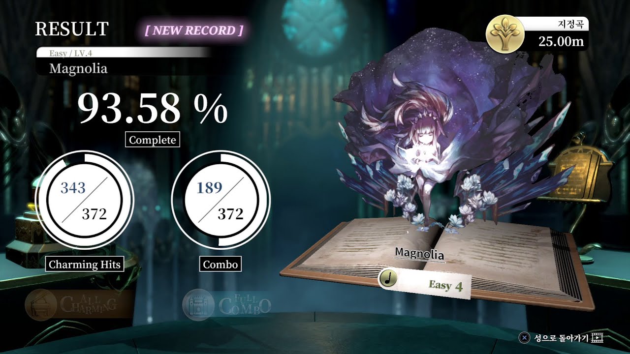 DEEMO Reborn - Magnolia 해금 - YouTube