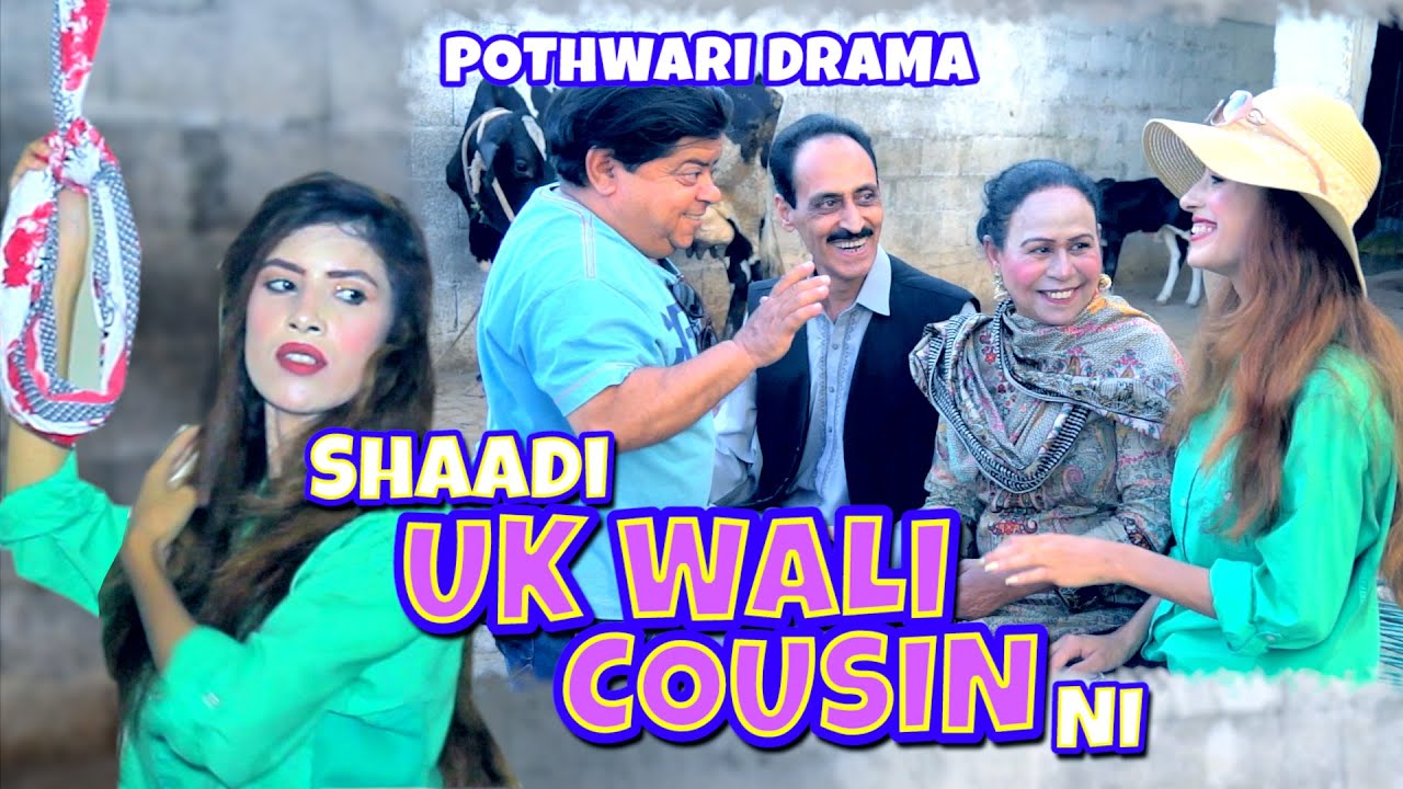 Shaadi UK Wali Cousin Ni! Pothwari Drama-Shahzada Ghaffar-Emotional ...