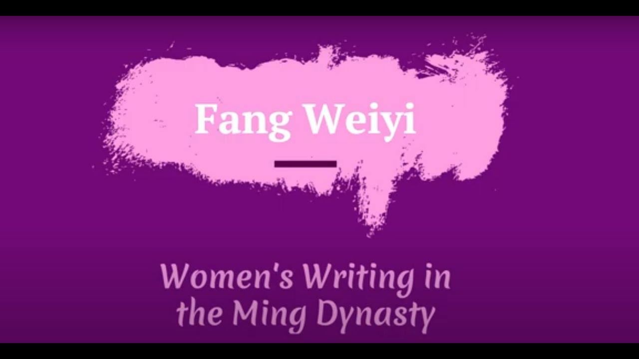Fang Weiyi - Women's Poetry in the Ming Dynasty - YouTube