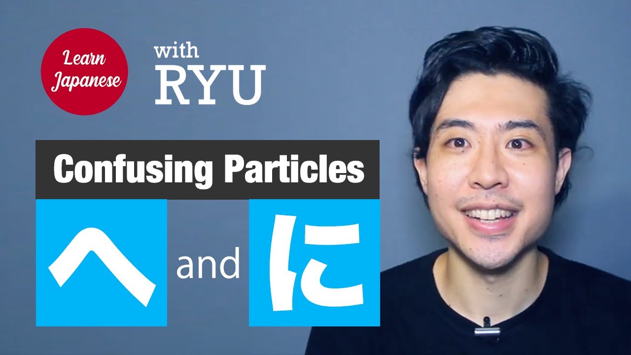 Easiest Way To Understand Japanese Particles And e And Ni YouTube Easiest Way To Understand Japanese Particles And e And Ni YouTube