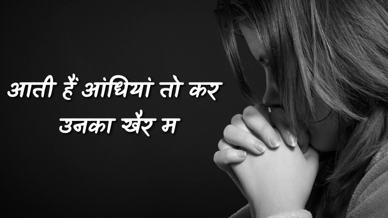 Best prayer whatsapp status 30 sec - YouTube