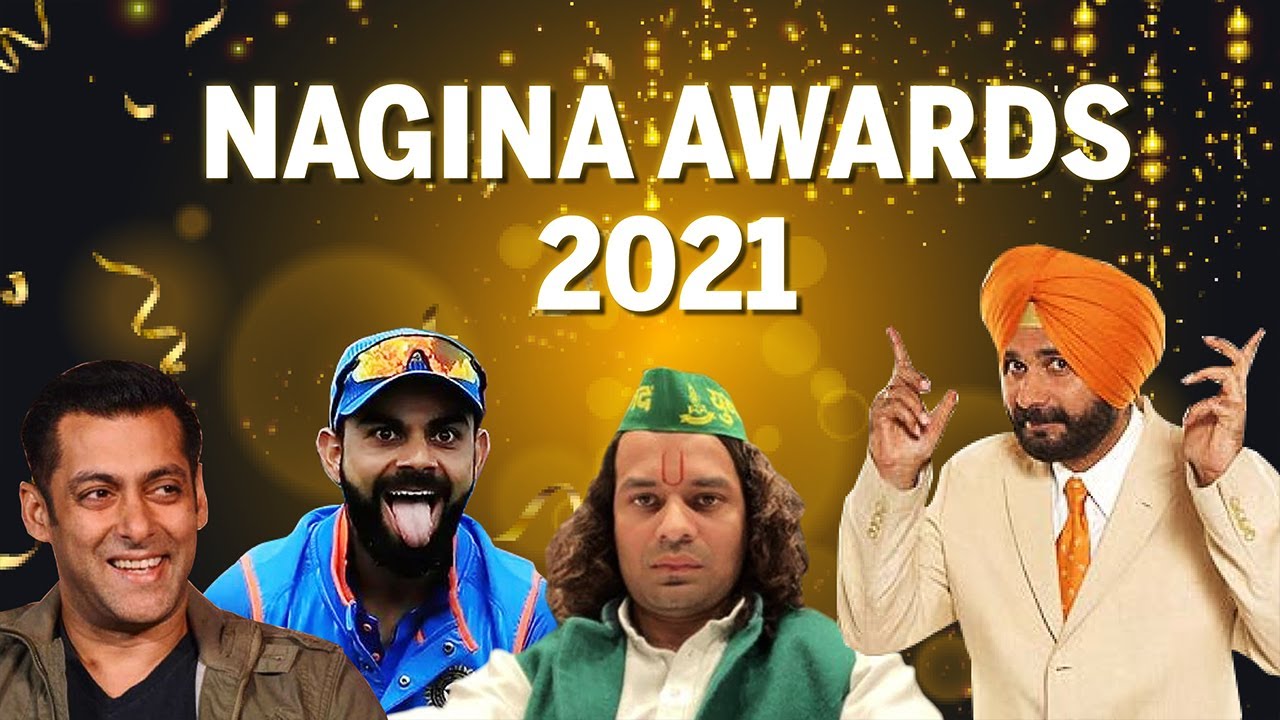 Nagaina Awards 2021 : ऐसे अवॉर्ड्स जो कोई नहीं लेना चाहेगा | - YouTube