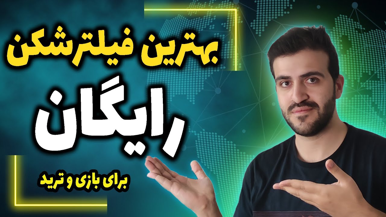 آموزش استفاده از شدوساکس و اوتلاین - #outline #shadowsocks - YouTube