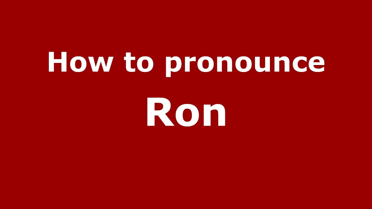 How to Pronounce Ron - PronounceNames.com - YouTube