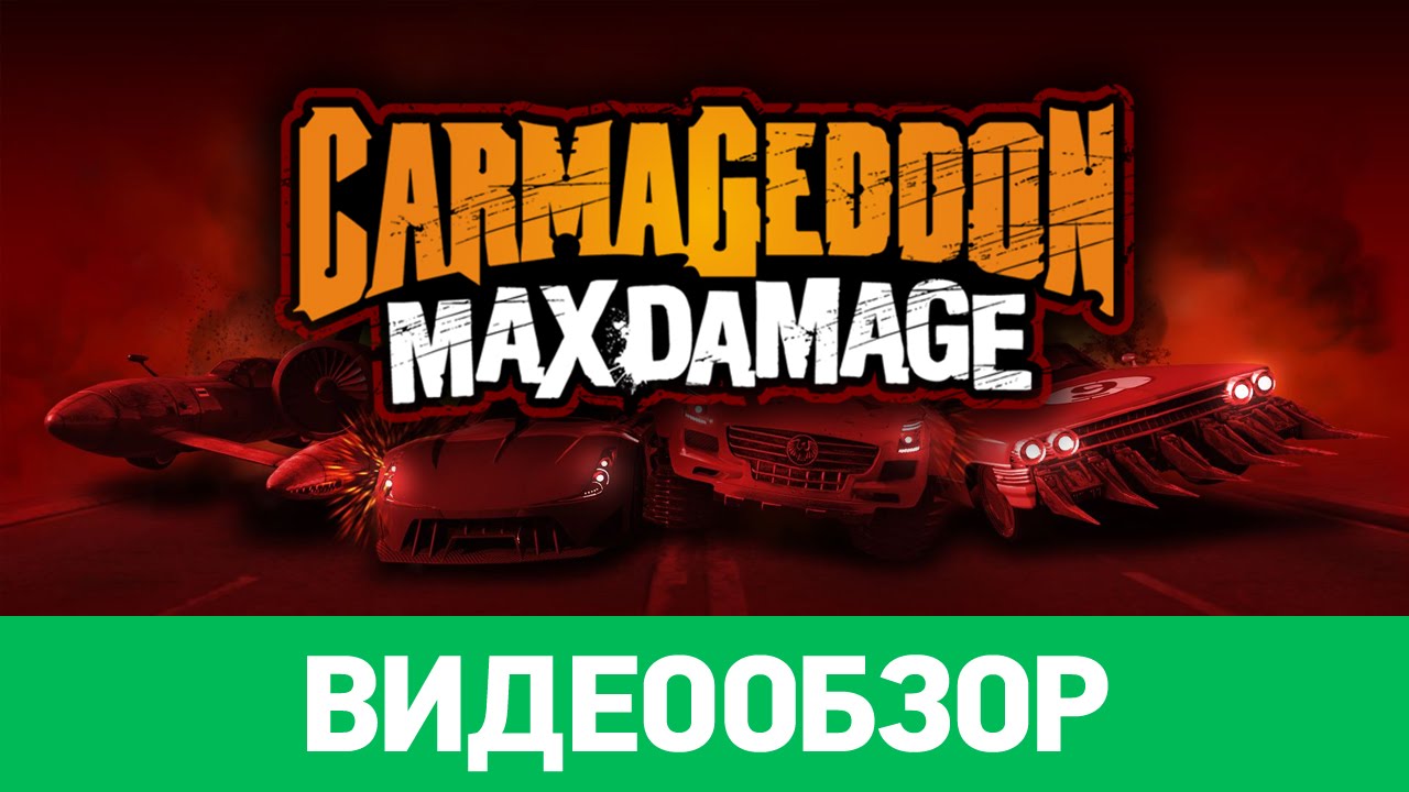 Обзор игры Carmageddon: Max Damage - YouTube