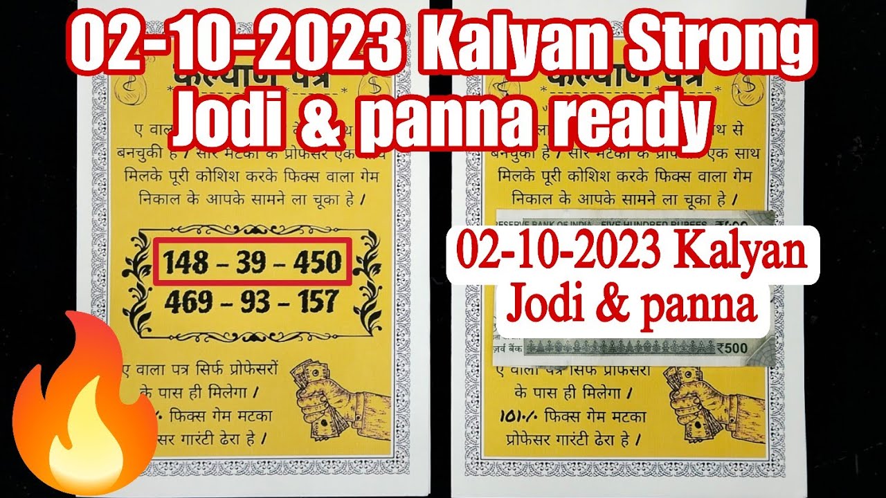 02-10-2023 Taaja Challenge Kalyan Matka | Open Trick | Kalyan Chart ...