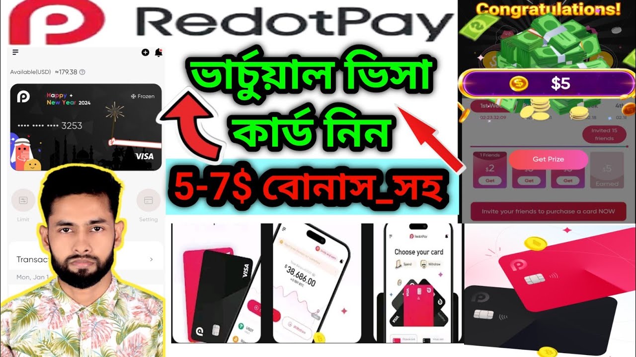 ভিসা কার্ড নিন ফ্রী ৮$বোনাস সহ । Virtual Visa Card Free 2024 | Redotpay ...