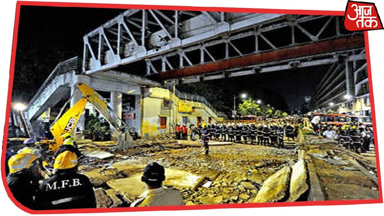 Mumbai CST Bridge Collapse: 6 Dead, More Than 30 Injured, FIR Filed ...
