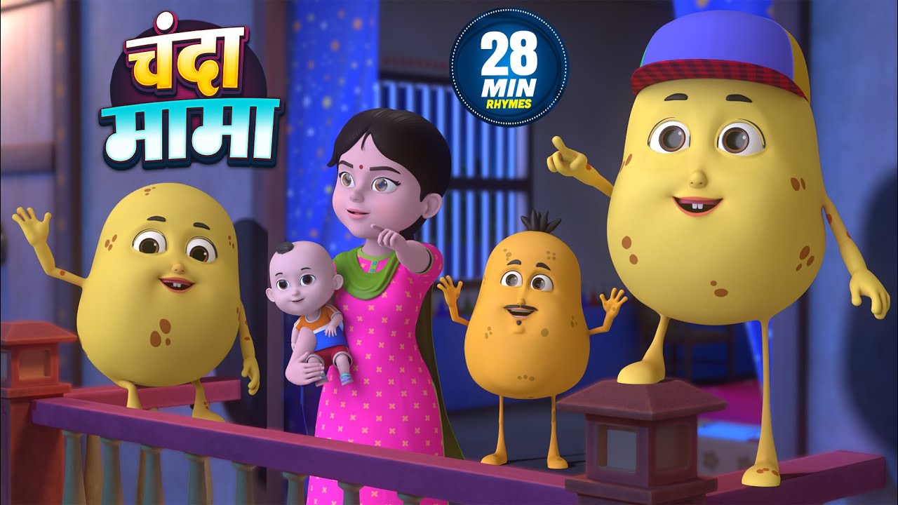 चंदा मामा और 28 मिनट नॉन-स्टॉप मज़ेदार राइम्स | Hindi Rhymes For Kids ...