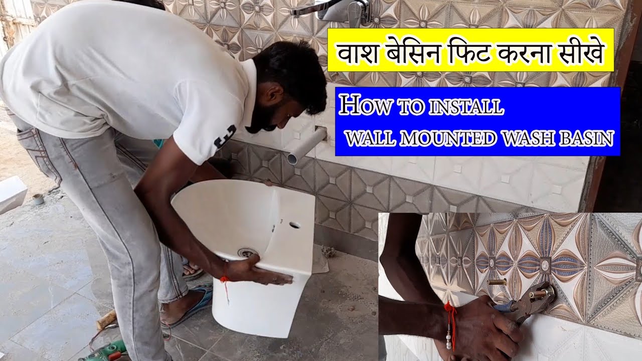 How to install wall mounted wash basin - YouTube