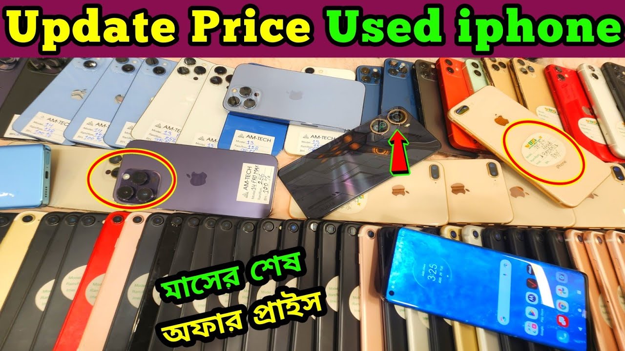used iphone price in bangladesh|used iphone price in bangladesh 2023 ...