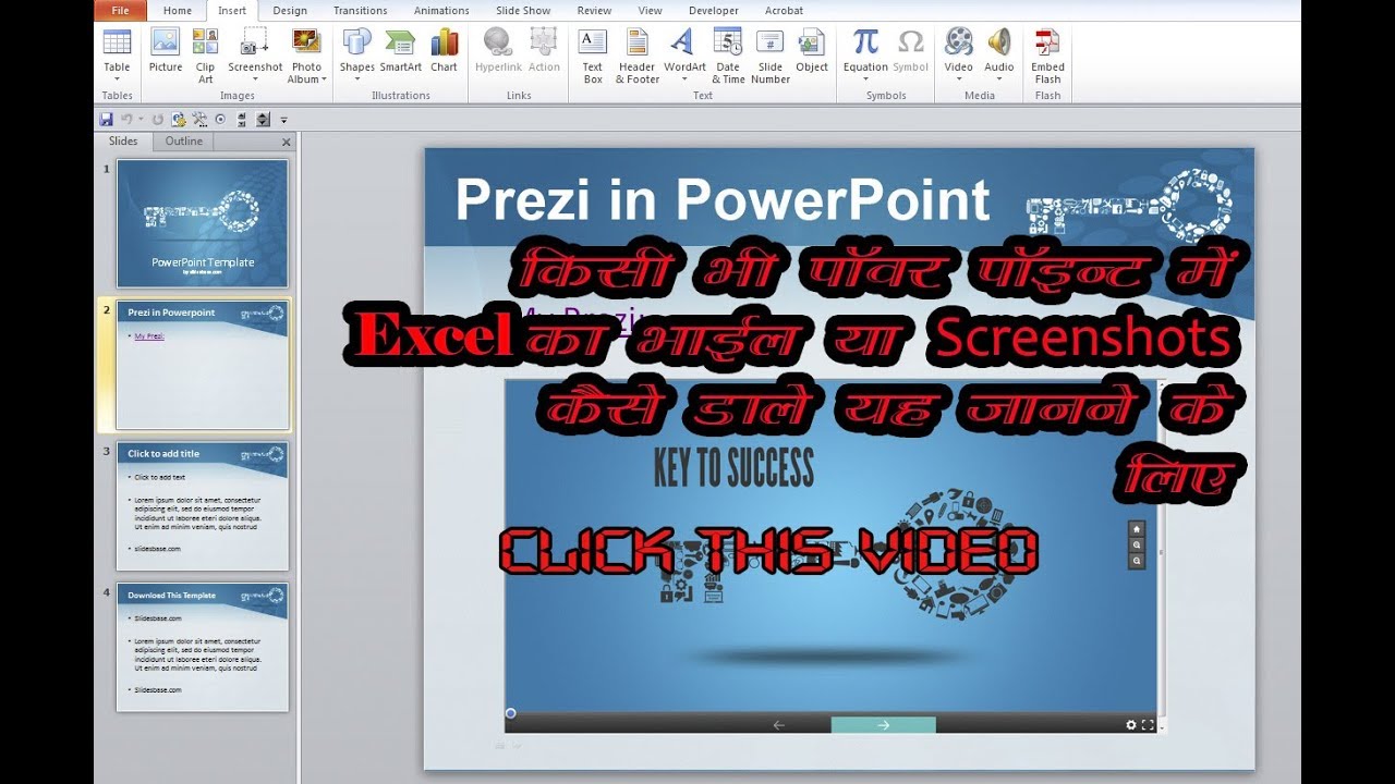How To Insert A Screenshot Into Powerpoint YouTube how-to-insert-a-screenshot-into-powerpoint-youtube