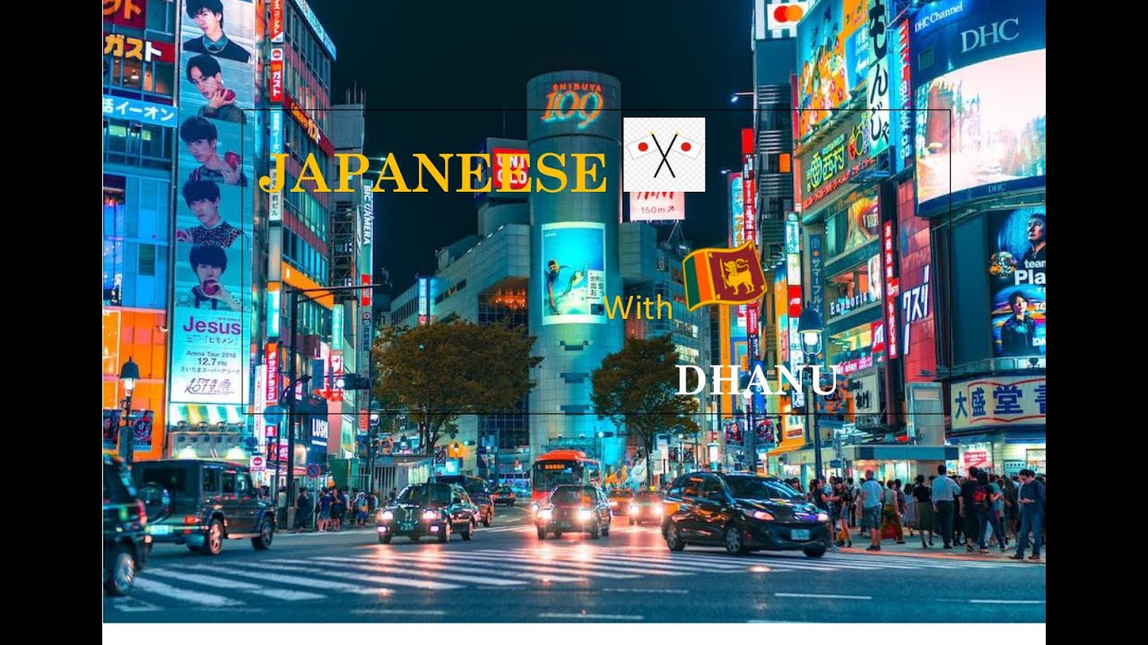 Japanese Particles (Wa -Particle) - YouTube