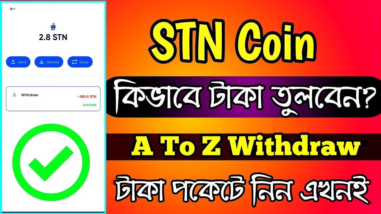 STN Withdraw A to Z Cash Out | Stn App New Update 2023 | Mining App 2023 | Technical Arafat ...