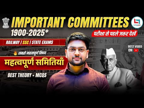 Important Committees and Commissions in India | Indian Polity for SSC ...