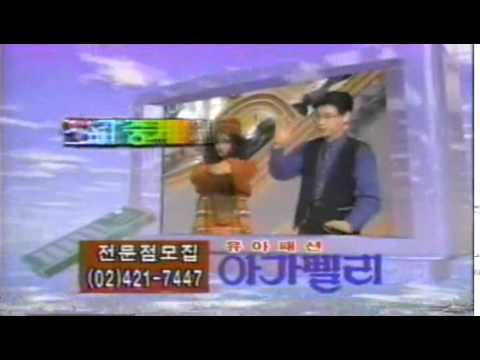 kbs2 next 1995 - YouTube