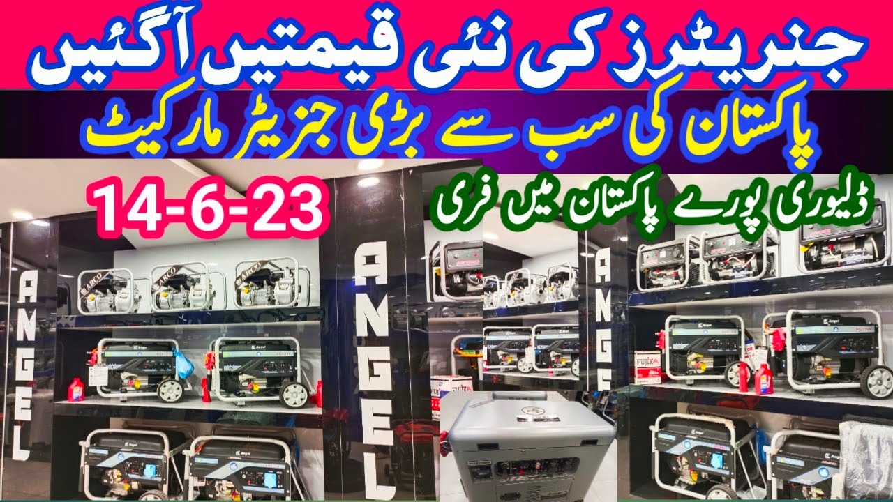 Generator Latest Price in Pakistan 14-6-2023 | Angel Generator price ...