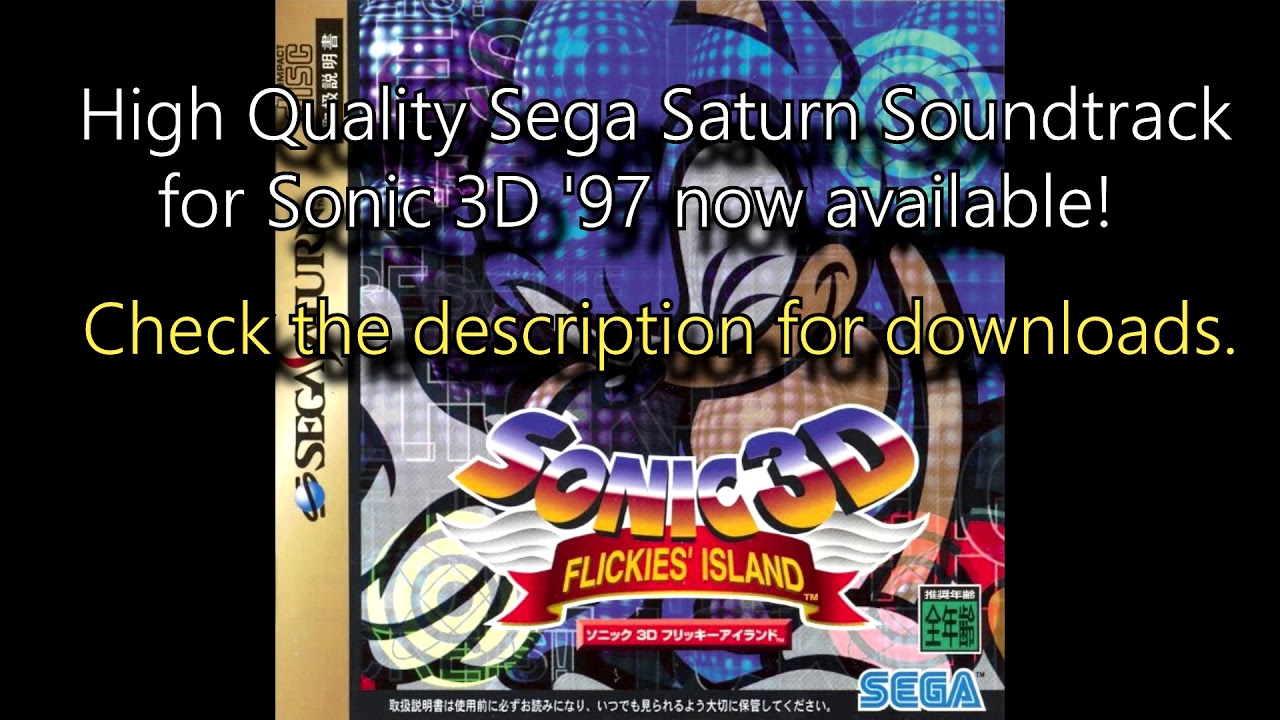 Sonic 3D 1997 High Quality Soundtrack Release - YouTube
