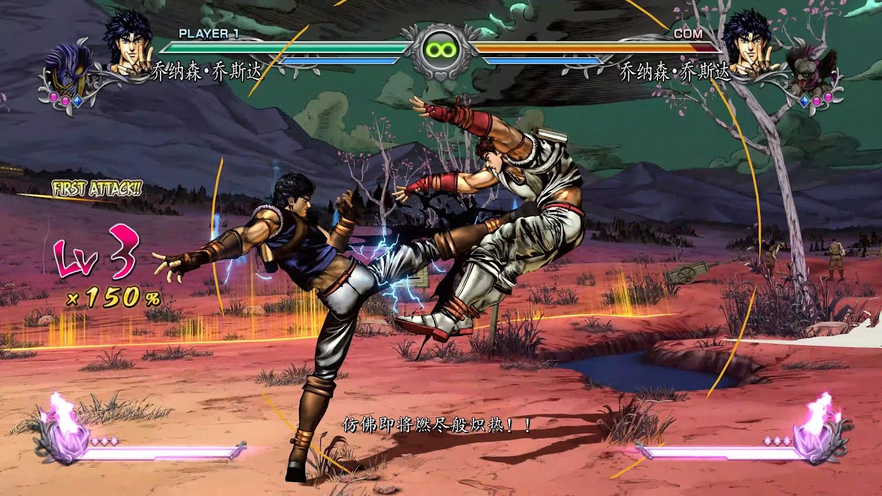 4k60帧中文版《JOJO的奇妙冒险 群星之战 重制版》全角色超必杀技+全场景演示（下）已补全 - YouTube